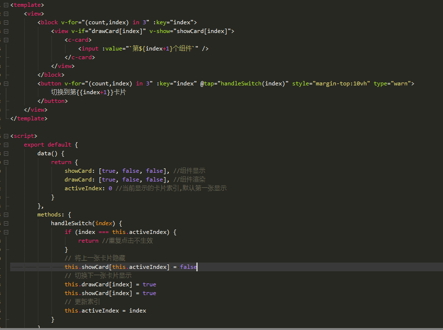 uniapp实现手动缓存组件简单教学(uniapp手动keep-alive)(山寨版)_uniapp keepalive-CSDN博客