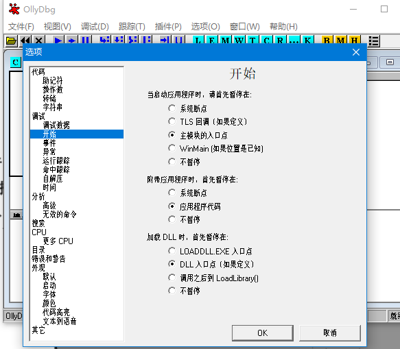 壳的概念、LordPE的使用、C#读取PE文件初步-CSDN博客