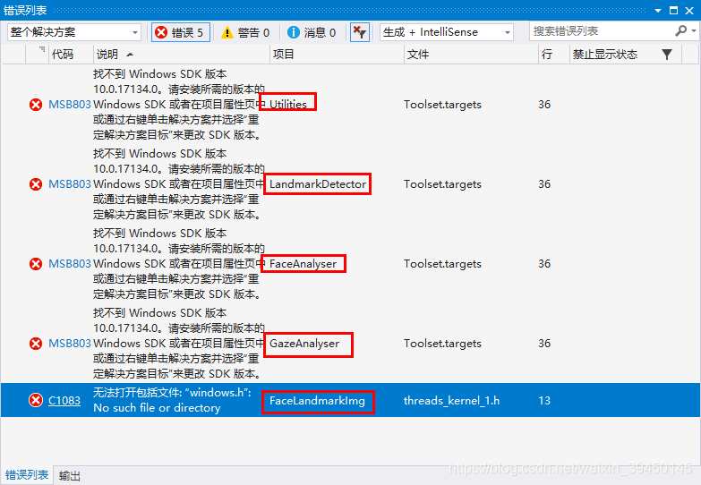 问题1:vs2017:找不到 Windows Sdk 版本100171340vs2017找不到windows Sdk版本10 Csdn博客