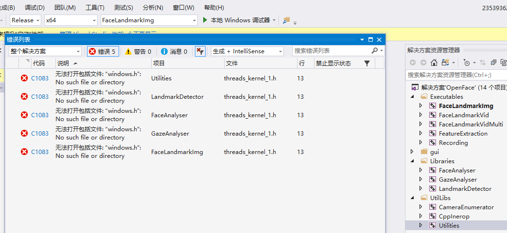 问题2：无法打开包括文件：“windows.h”:No such file or directory_无法打开 wtypes.h-CSDN博客