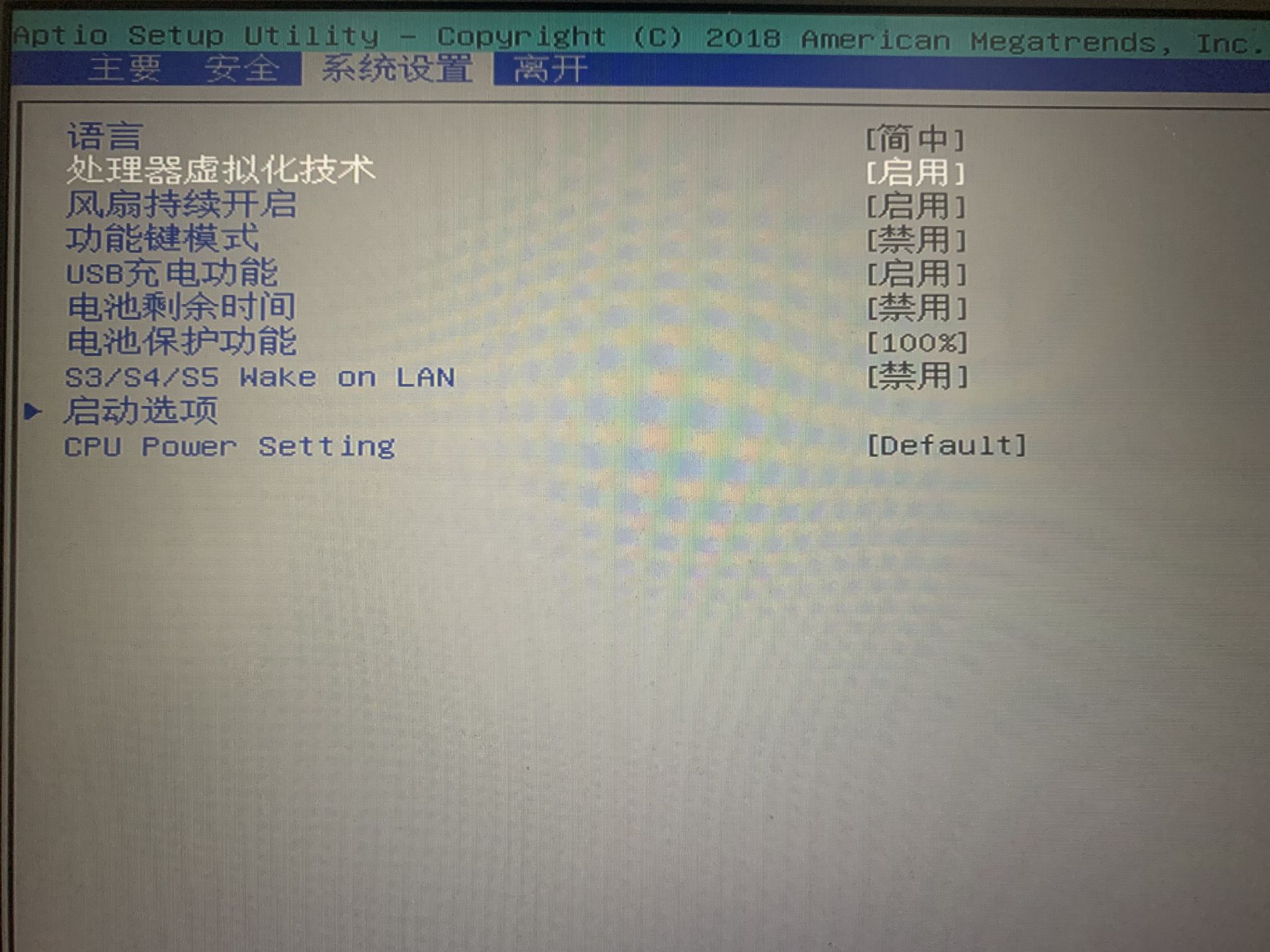 出现 “此主机支持 Intel VT-x，但 Intel VT-x 处于禁用状态”的解决方法_惠普此主机支持 intel vt-x,但 intel vt-x 处于禁用状态。-CSDN博客