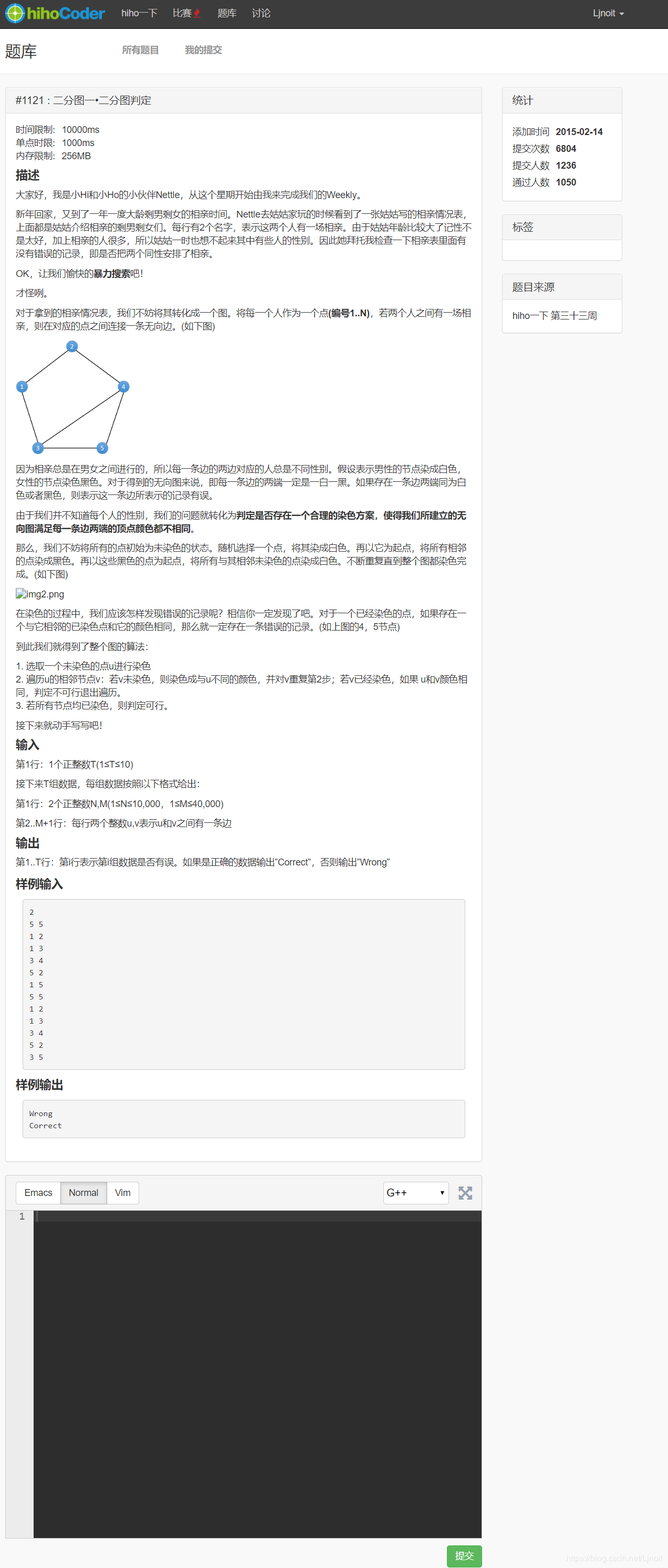 【Code】OJ推荐_codeoj-CSDN博客