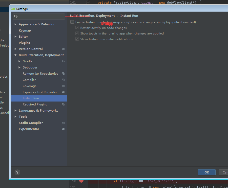 Andriod自动化测试click事件报错：Injecting to another application requires INJECT_EVENTS permission解决 - 程序员大本营