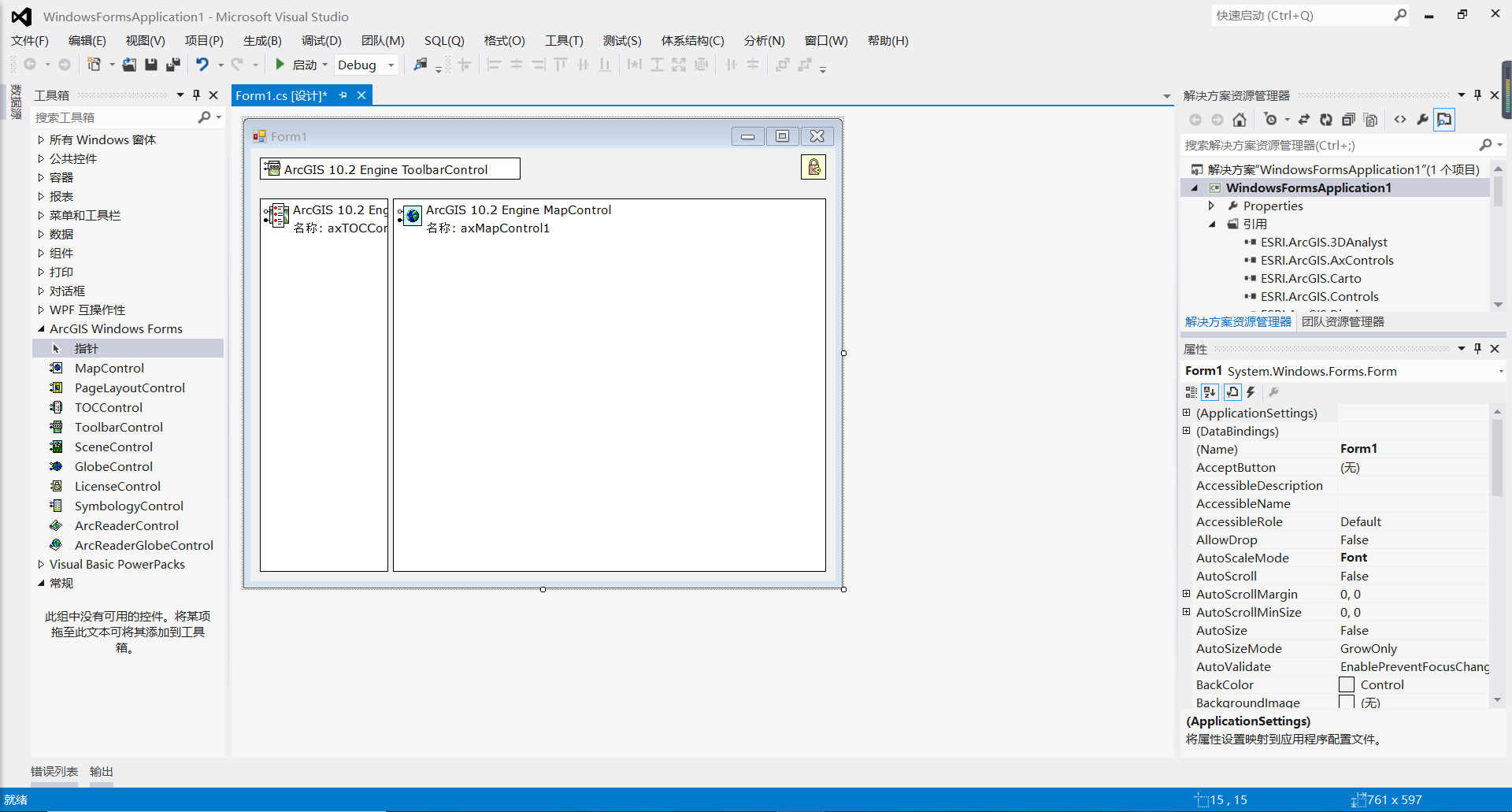 基于C#的ArcEngine二次开发——创建一个基本的ArcMap界面_使用c#窗体显示arcmap-CSDN博客