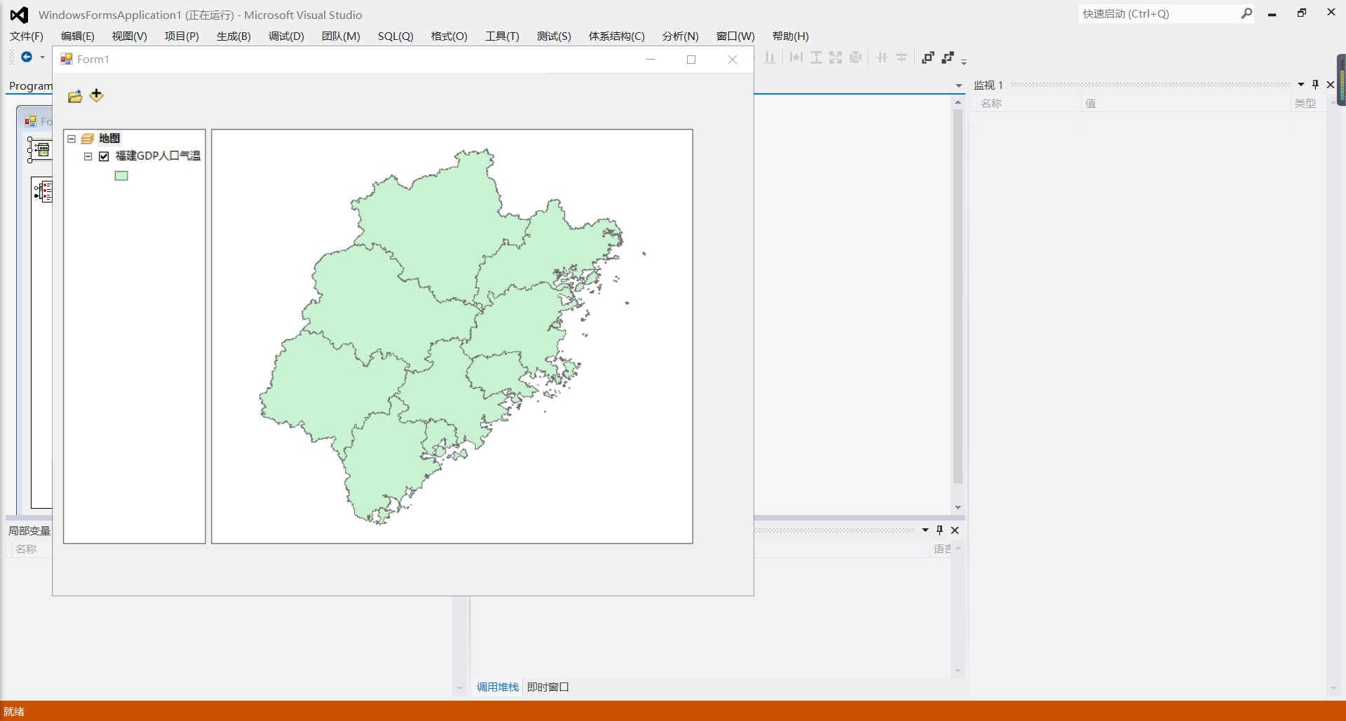 基于C#的ArcEngine二次开发——创建一个基本的ArcMap界面_使用c#窗体显示arcmap-CSDN博客