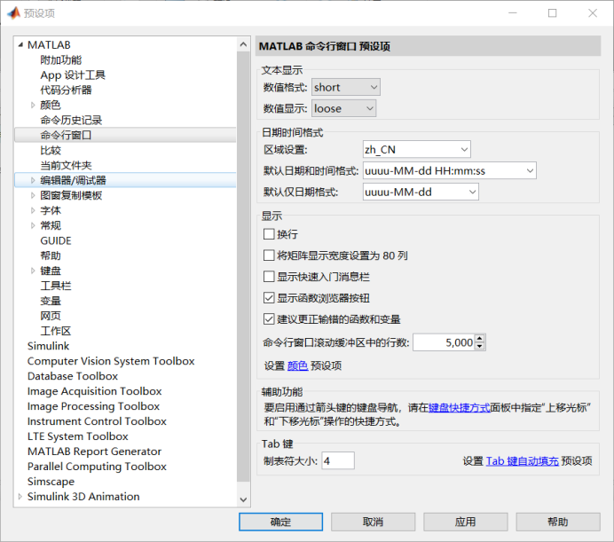 安装matlab201*版本过程中文转英文（附matlab英文版安装教程）-CSDN博客