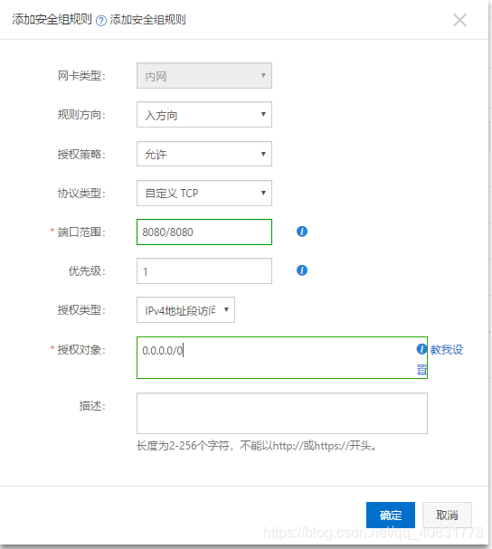Flask的web部署云服务器——史上最详细小白教程没有之一flaskweb部署到云服务器上 Csdn博客