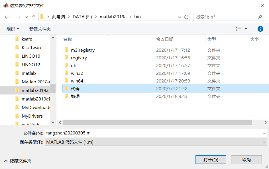 Matlab使用心得分享 Matlab Code在哪个文件夹 Csdn博客