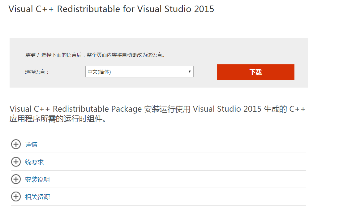 MySQL安装过程中提示计算机丢失vcruntime140_1.dll问题（Windows）_计算机中丢失vcruntimme140 1dll 尝试重新-CSDN博客