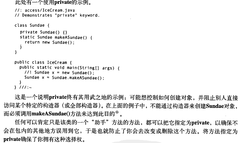 Java编程思想第四版读书笔记-CSDN博客