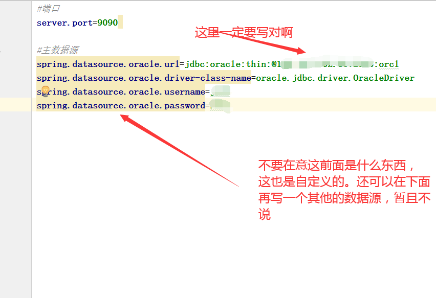 Springbootoracle数据库实现增删改查springboot Oracle的增删改查 Csdn博客 
