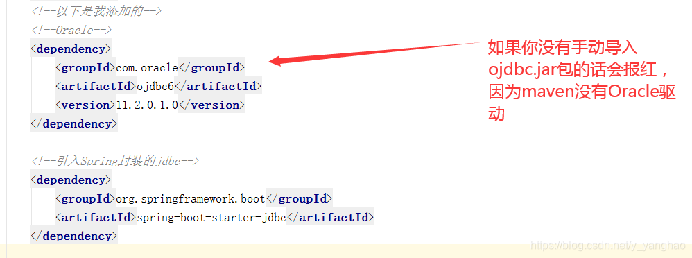 Springbootoracle数据库实现增删改查springboot Oracle的增删改查 Csdn博客