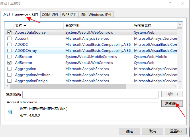 VS2019中添加ReportViewer工具_vs2019 reportviewer 在哪-CSDN博客