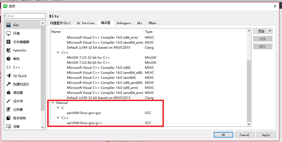 windows下Qt13源码编译-QtCreator配置linux arm交叉编译环境_qt windows下编译linux-CSDN博客