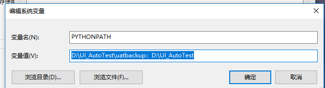 Cmd命令执行python脚本 No Module Named报错解决办法cmd Python Py文件时时报错 No Module Named Csdn博客