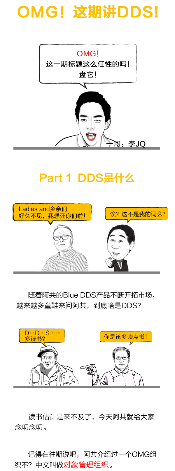 一文读懂“数据分发服务DDS”（Data Distribution Service，RTPS，OMG）_omg dds-CSDN博客
