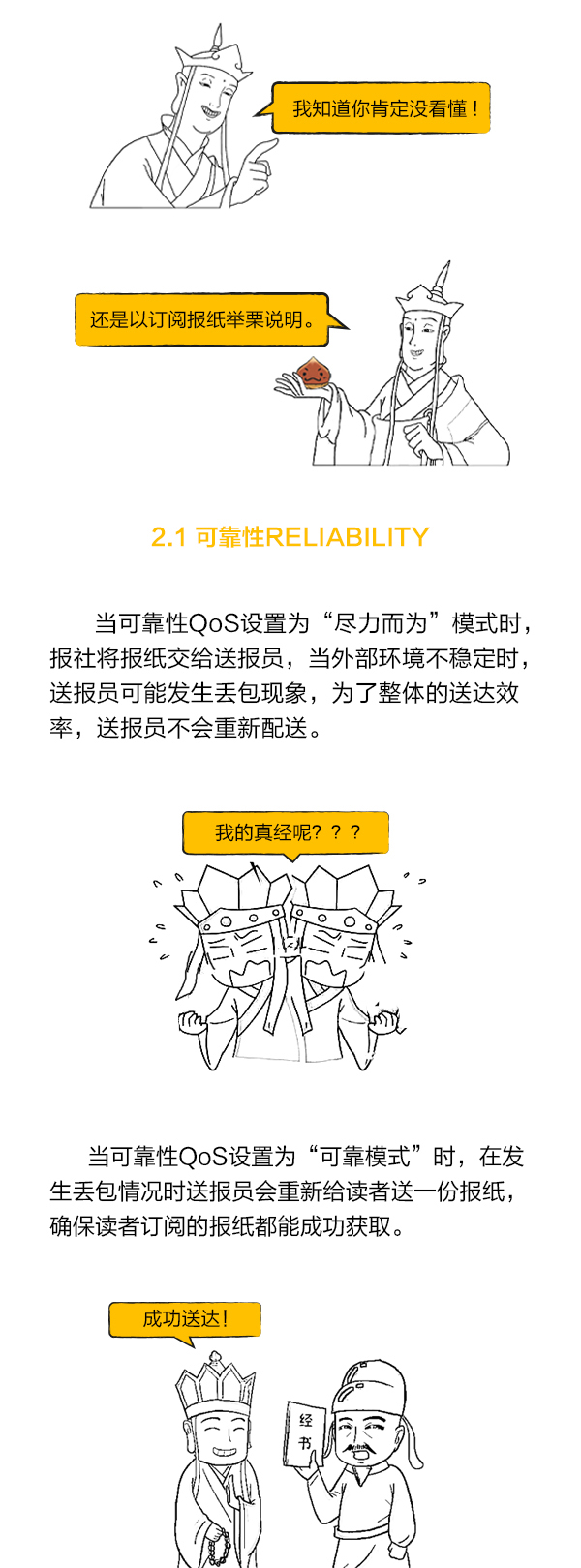 一文读懂“数据分发服务DDS”（Data Distribution Service，RTPS，OMG）_omg dds_DDS数据分发服务的 ...