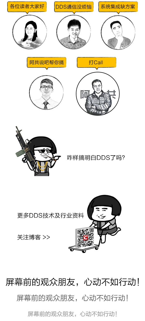 一文读懂“数据分发服务DDS”（Data Distribution Service，RTPS，OMG）_DDS数据分发服务的博客-CSDN博客 ...