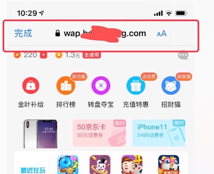 ios-Safari保存H5网页到主屏幕-WapApp（H5全屏，自动旋转适配）_ios 保存到桌面 html-CSDN博客