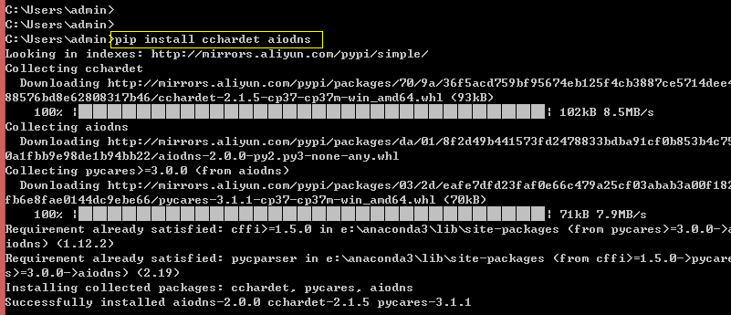 aiohttp的安装-CSDN博客