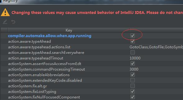 IDEA 项目修改自动重启设置_idea 关闭自动重启-CSDN博客