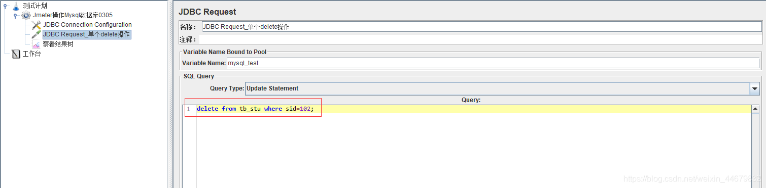 Jmeter学习笔记十三:jmeter完成数据库的delete、update、select操作 Jmeter 完成数据库的delete操作