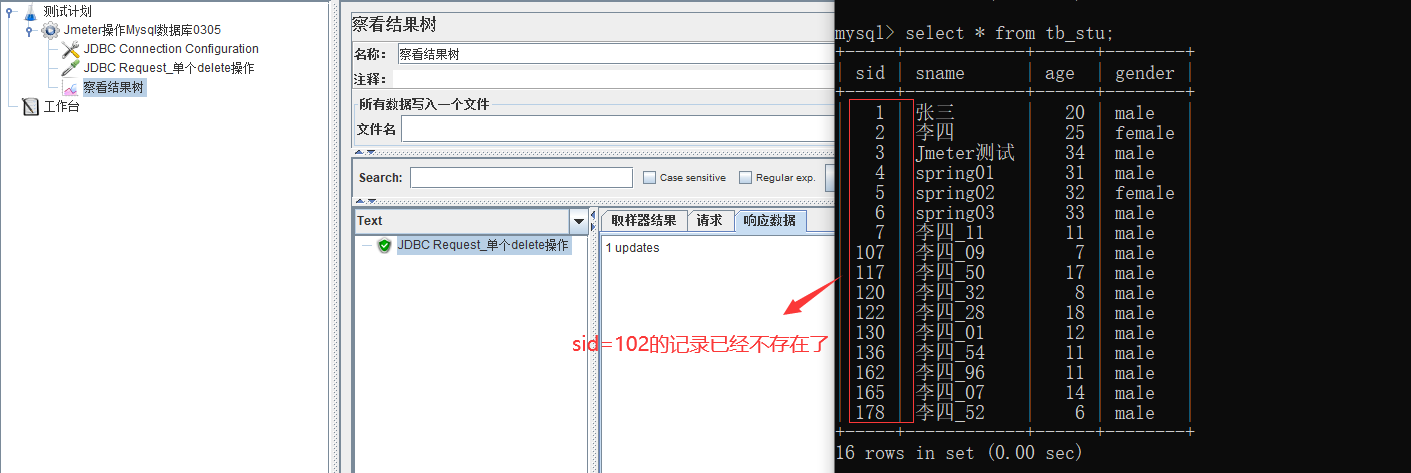 Jmeter学习笔记十三：jmeter完成数据库的delete、update、select操作jmeter 完成数据库的delete操作 Csdn博客 