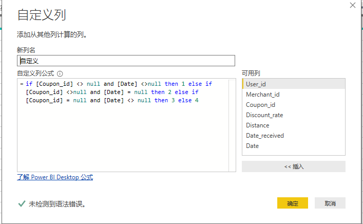 O2O优惠券发放与使用情况分析-CSDN博客