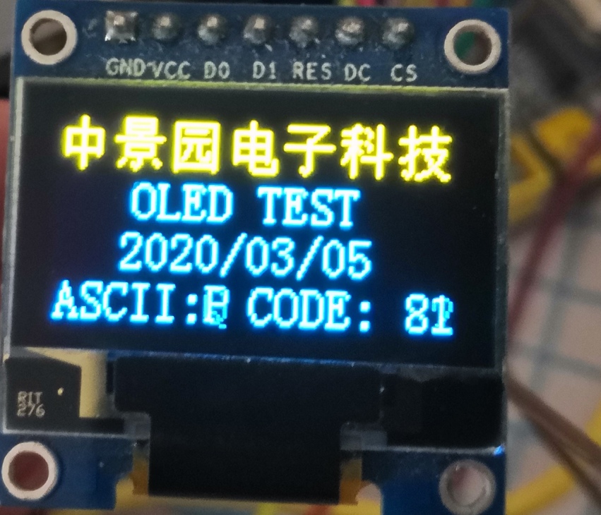 STM32——驱动7引脚OLED_stm32七针脚oled屏幕亮但是不显示-CSDN博客