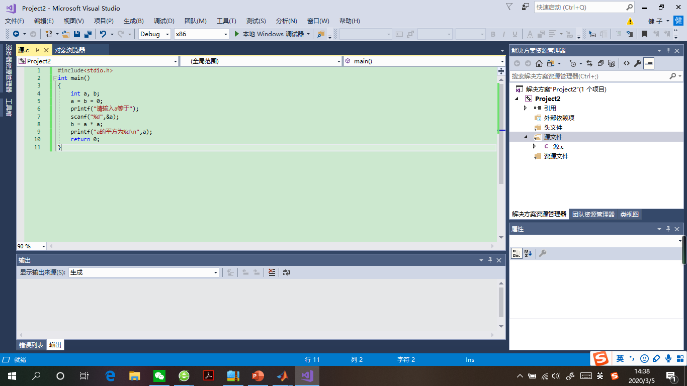 C语言初学者-VS2017里编译c语言程序操作指南，scanf可用_vs编译c语言_Lucaser_geek的博客-CSDN博客