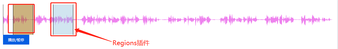 浅析vue中wavesurfer.js的Regions插件的使用_wavesurfer-js regions 使用-CSDN博客