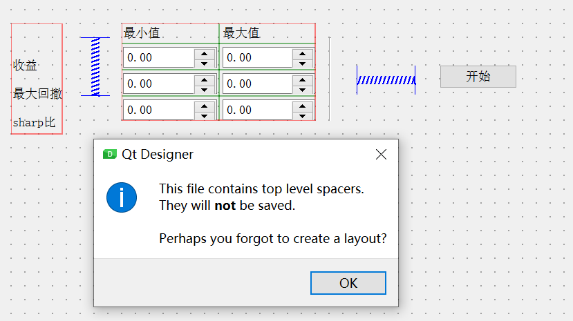 The file contains top level spacers. They will not be saved.Perhaps you forgot to create a ...