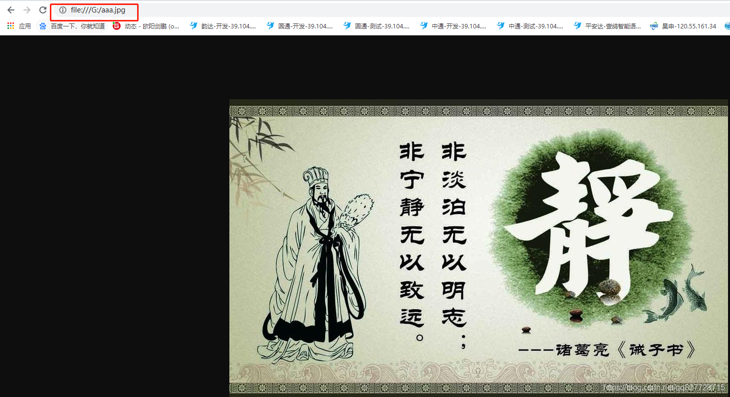 【javaweb】本地文件传输协议filejava使用file协议 Csdn博客