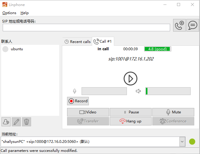 【网络通信 -- SIP 电话】项目实战记录 -- SIP 服务器 OPENSIPS 搭建测试与 SIP 客户端 PJSIP 编译安装测试_sip通话测试-CSDN博客