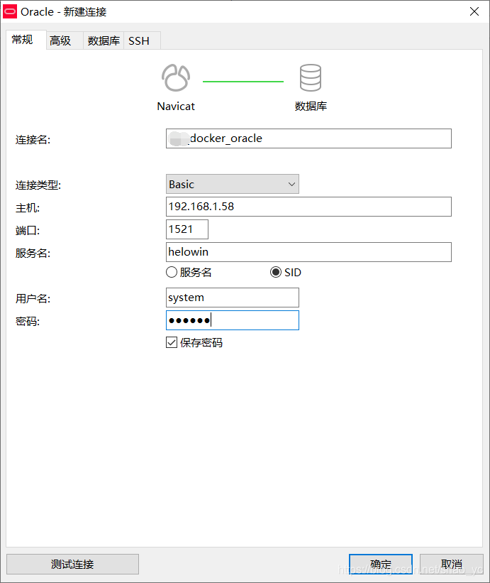 Linux上使用docker安装oracle11g Docker 安装 Oracle好还是直接安装在服务器 Csdn博客