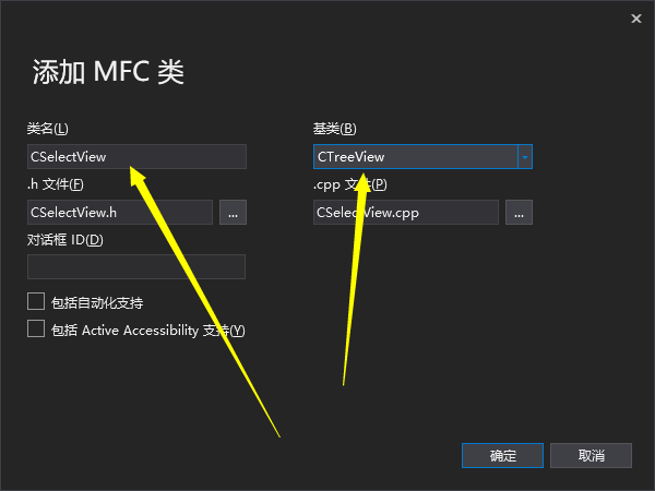 Visual Studio 2017 用类向导添加MFC类，直接无法添加MFC类；CFormView相关问题---问题解决_visual studio professional 2017 类 ...