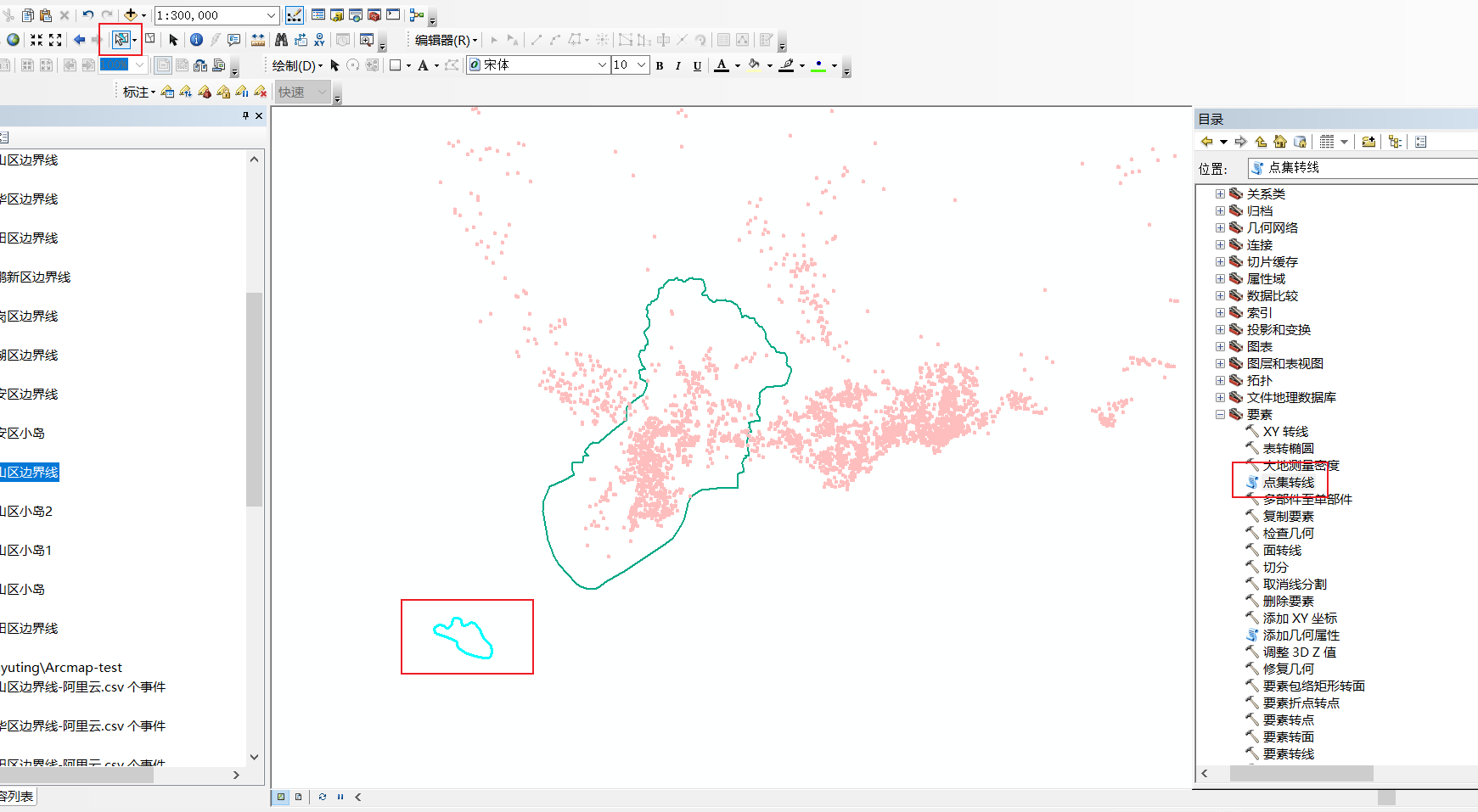 Arcgis制作行政区划矢量文件(shp格式)_深圳行政区划shp-CSDN博客