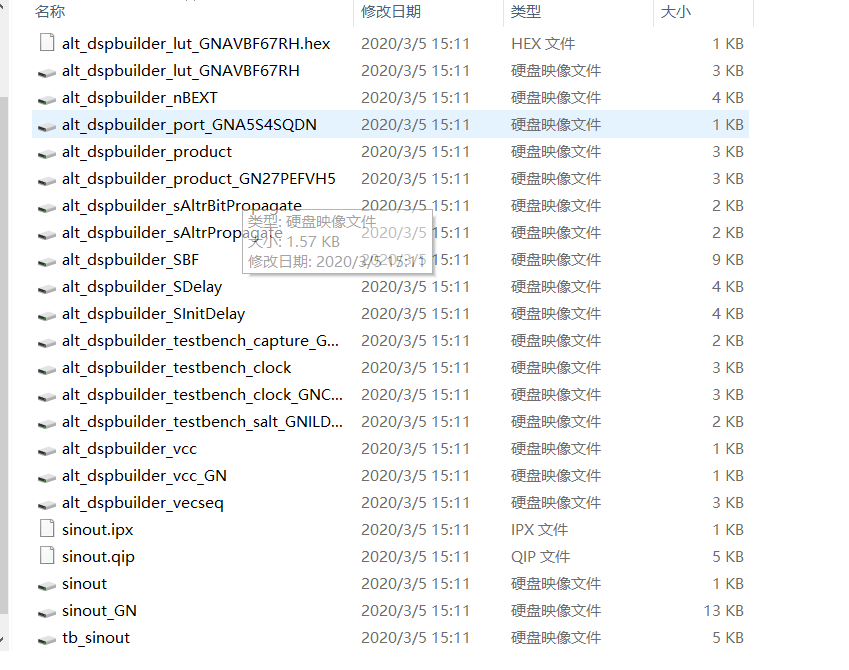 dspbuilder17.1 生成vhdl文件_dsp builder转vhdl-CSDN博客