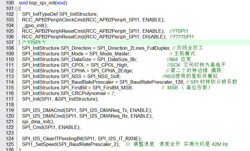 stm32 学习--Stm32F407 SPI1 全双工DMA 收发数据_stm32 全双工dma spi-CSDN博客