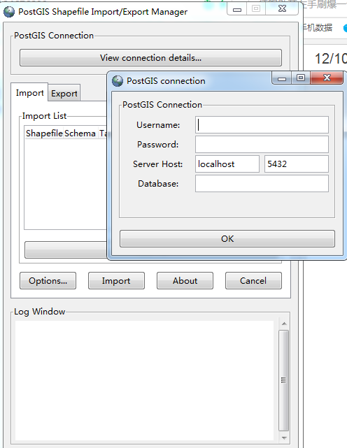 PostGIS导入SHP-CSDN博客
