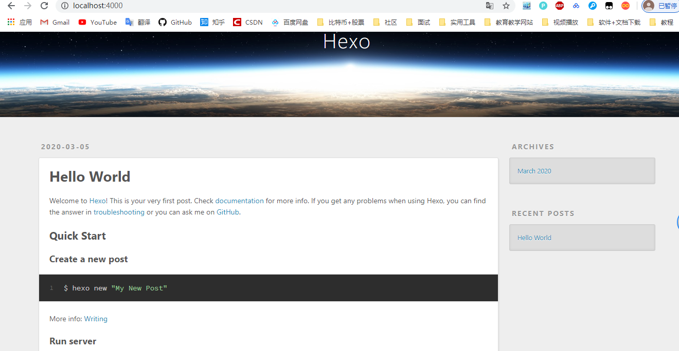 将hexo博客部署到阿里云服务器上【超级详细】_hexo博客 阿里云-CSDN博客