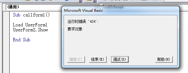 Vba窗体和控件初接触（1）：vba Show Csdn博客 