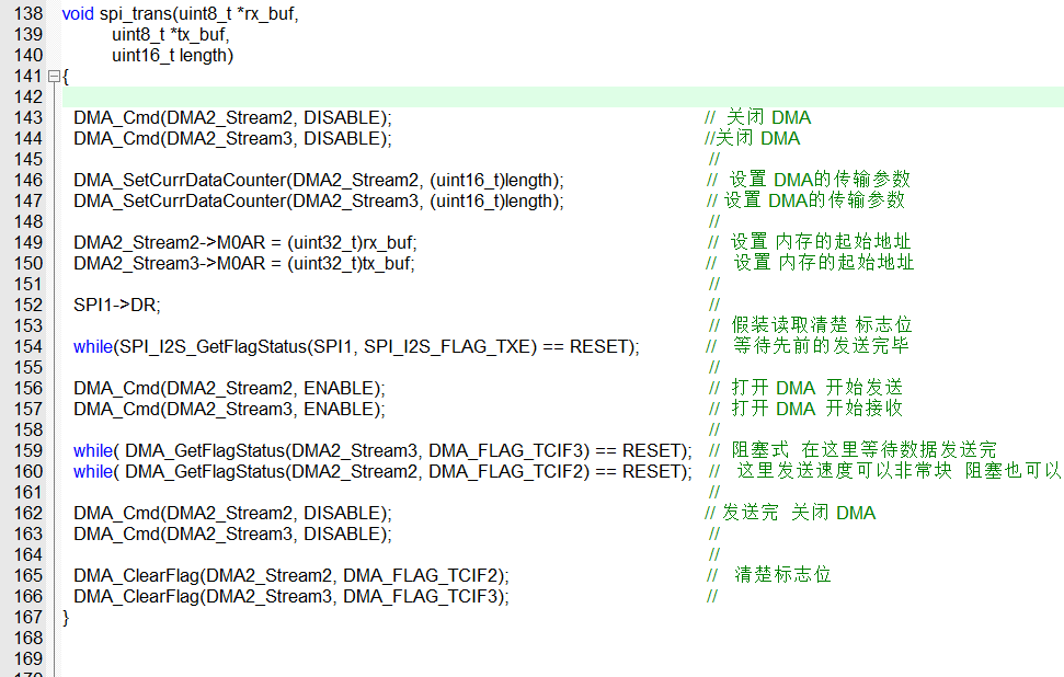 stm32 学习--Stm32F407 SPI1 全双工DMA 收发数据_stm32 全双工dma spi-CSDN博客
