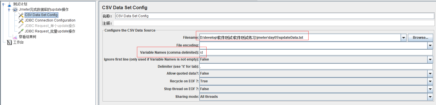 Jmeter学习笔记十三：Jmeter完成数据库的delete、update、select操作_jmeter jdbc update-CSDN博客