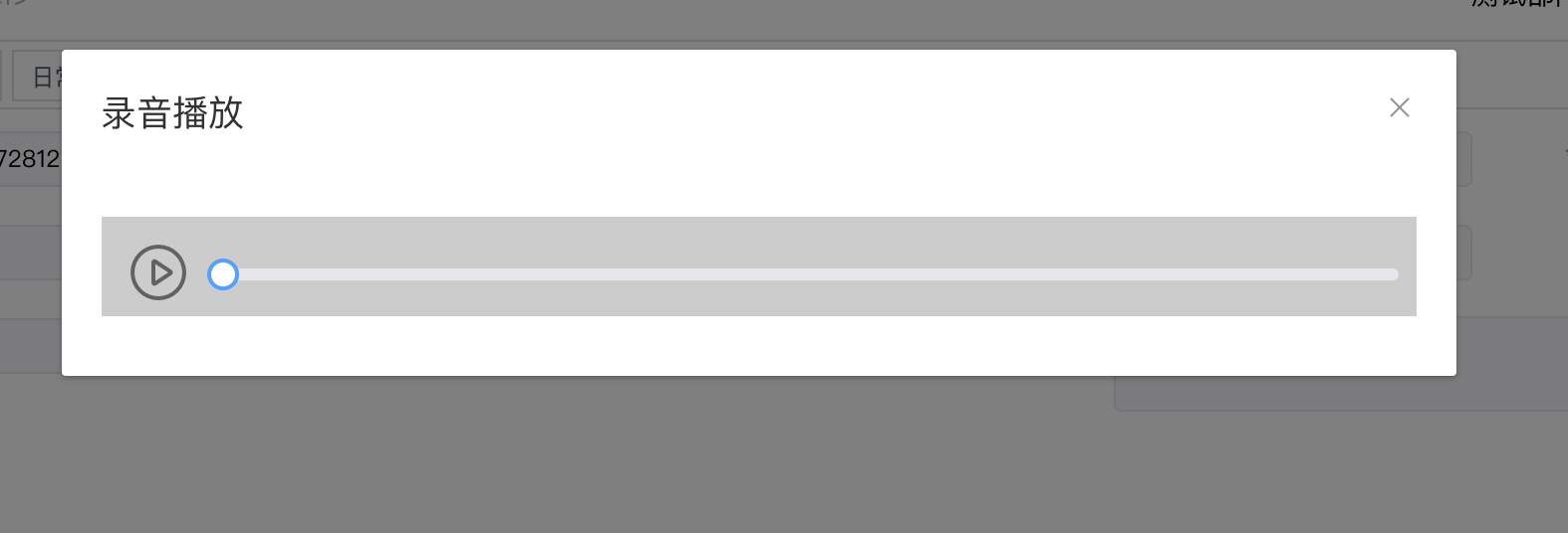 原生的audio不支持amr音频解决办法_video 不支持m4a和amr-CSDN博客