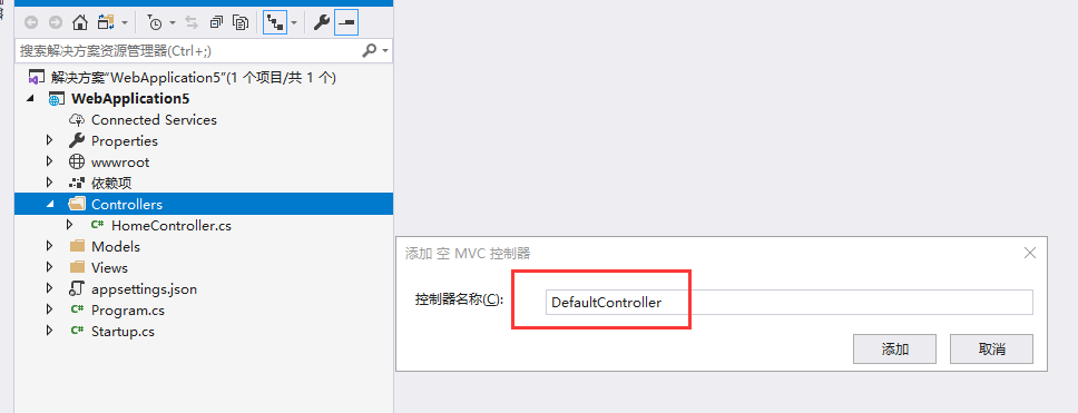 VS2019正常安装后，Net Core 3.1无法创建控制器和视图_vs 2019 找不到net core 3.1-CSDN博客