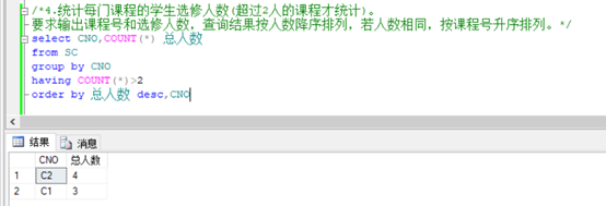 数据库原理查询练习求李文老师所授课程的每门课程的学生平均成绩和最高成绩 Csdn博客