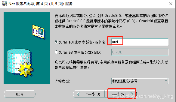 Plsql配置oracle监听plsql监听 Csdn博客