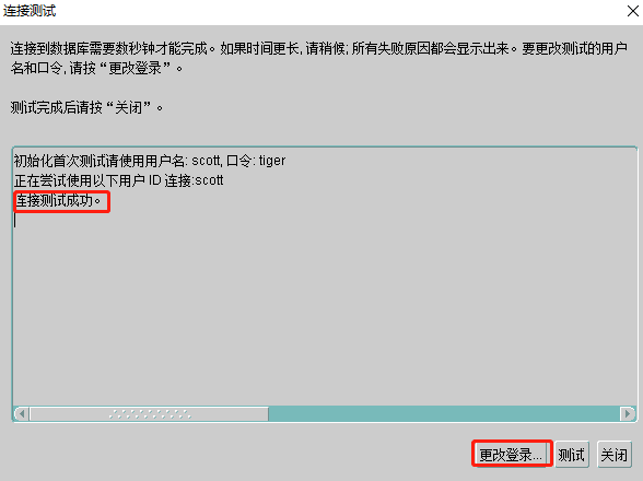 Plsql配置oracle监听 Plsql监听 Csdn博客
