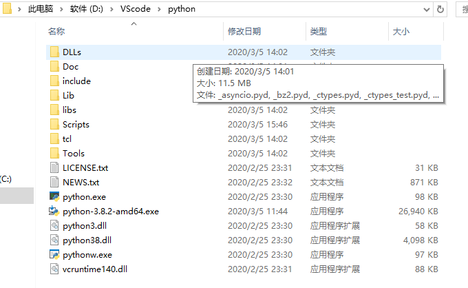 python的安装及其pip的应用（pip install）_pip install怎么安装-CSDN博客